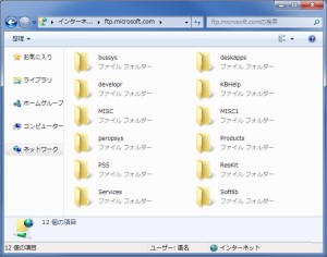 ファイルの操作 | エクスプローラ